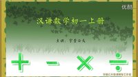 加法的交换律与结合律(2)
