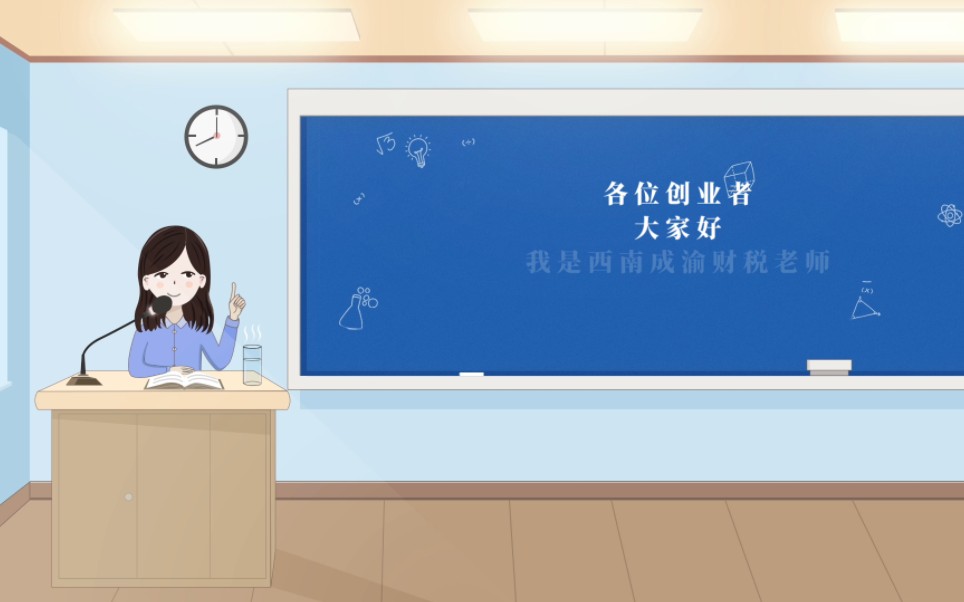 成都注册公司注册资本怎么填?实缴和认缴的区别?