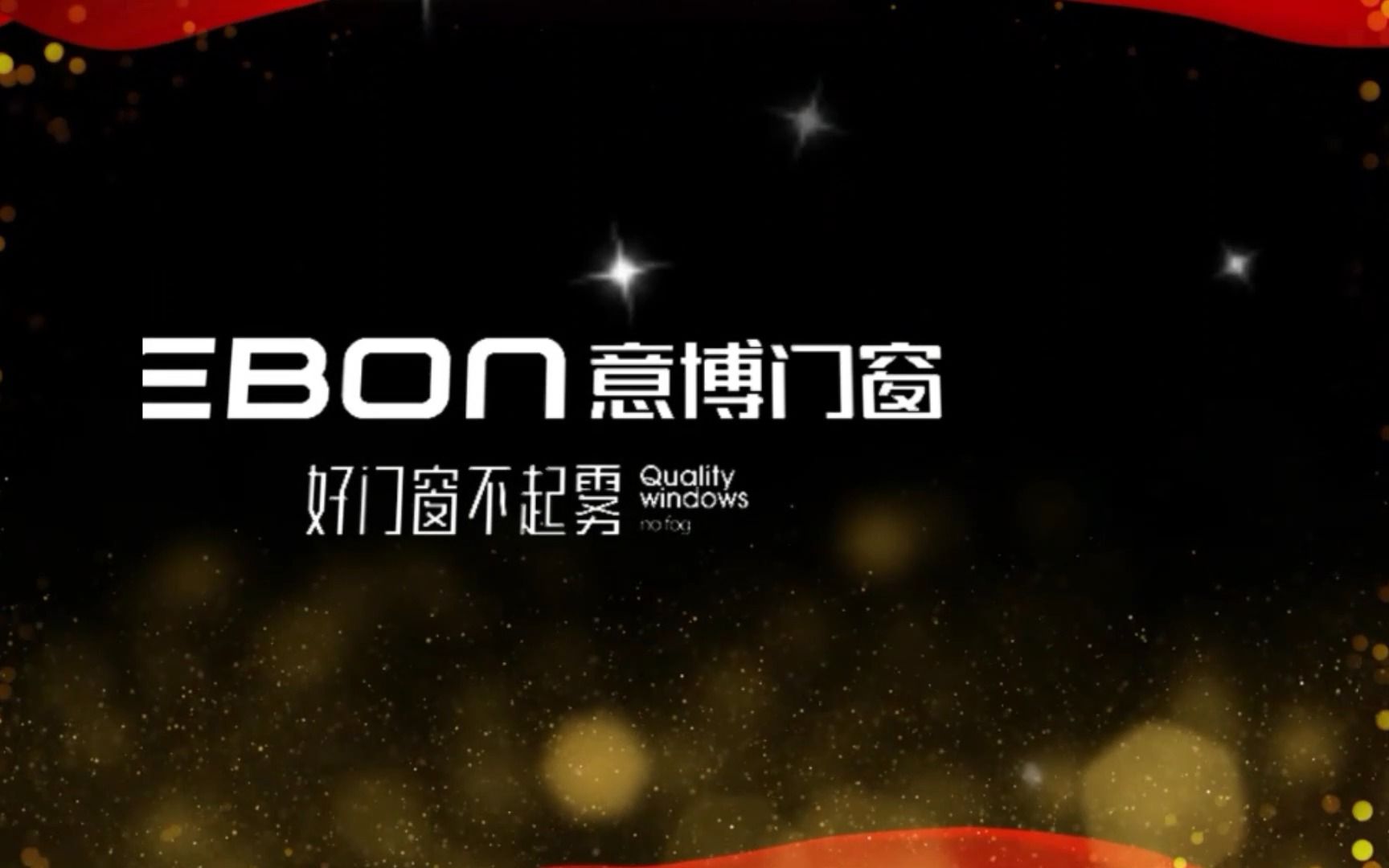 断桥铝门窗十大品牌哪个才是你心中所选?