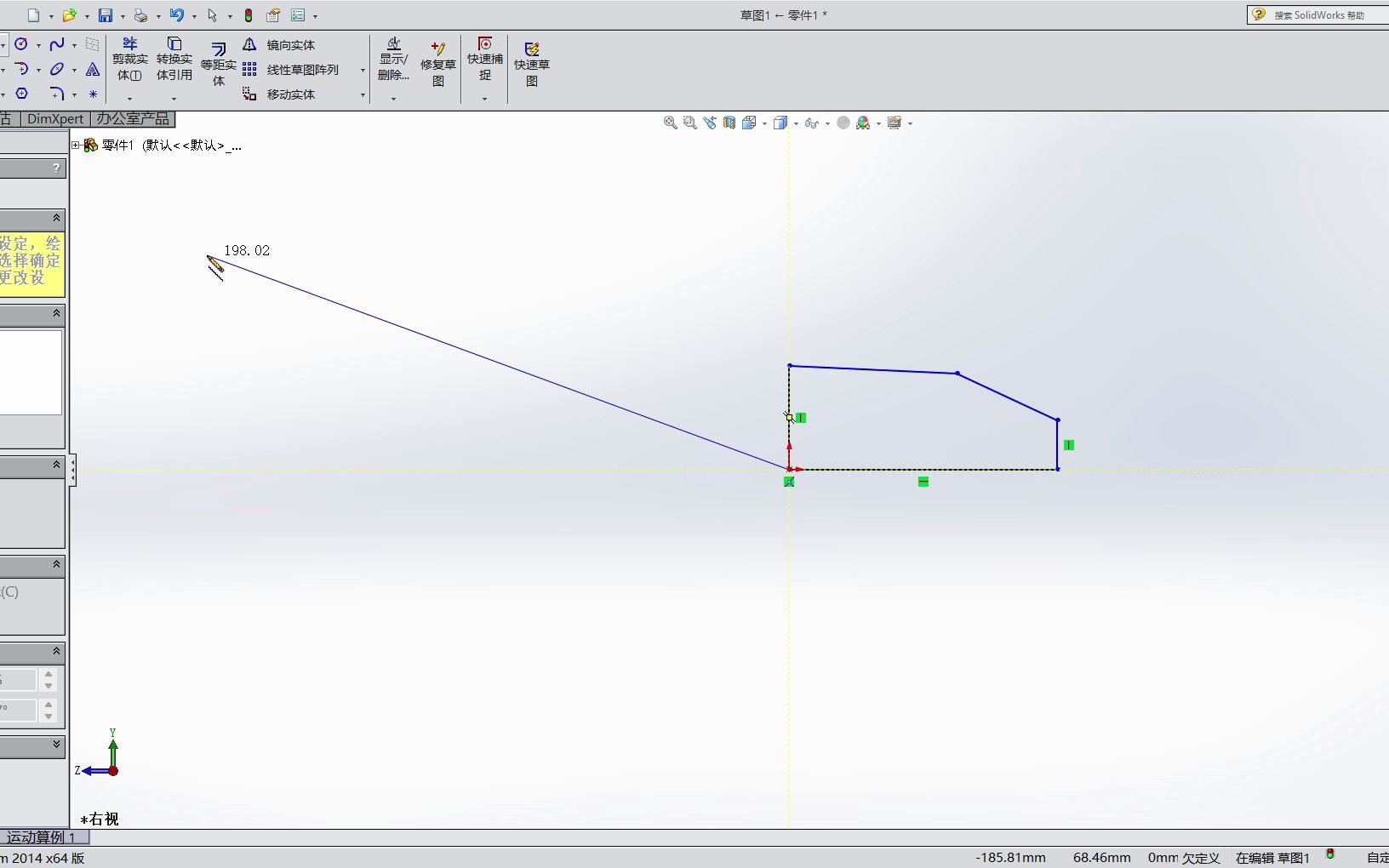 SolidWorks 刻度尺的建模