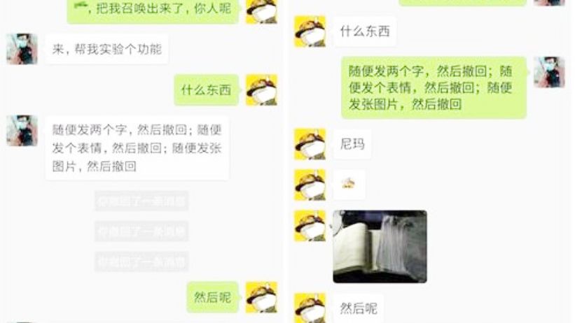 悄悄告诉你,想要查看好友撤回的消息,用这个方法就行!