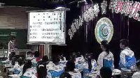 统计与可能性 苏教版 四年级数学(苏教版小学四年级数学优质公开课...