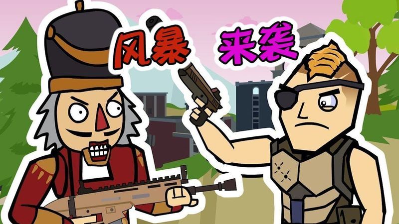 堡垒之夜:一个闪光弹,舞蹈跳不停!