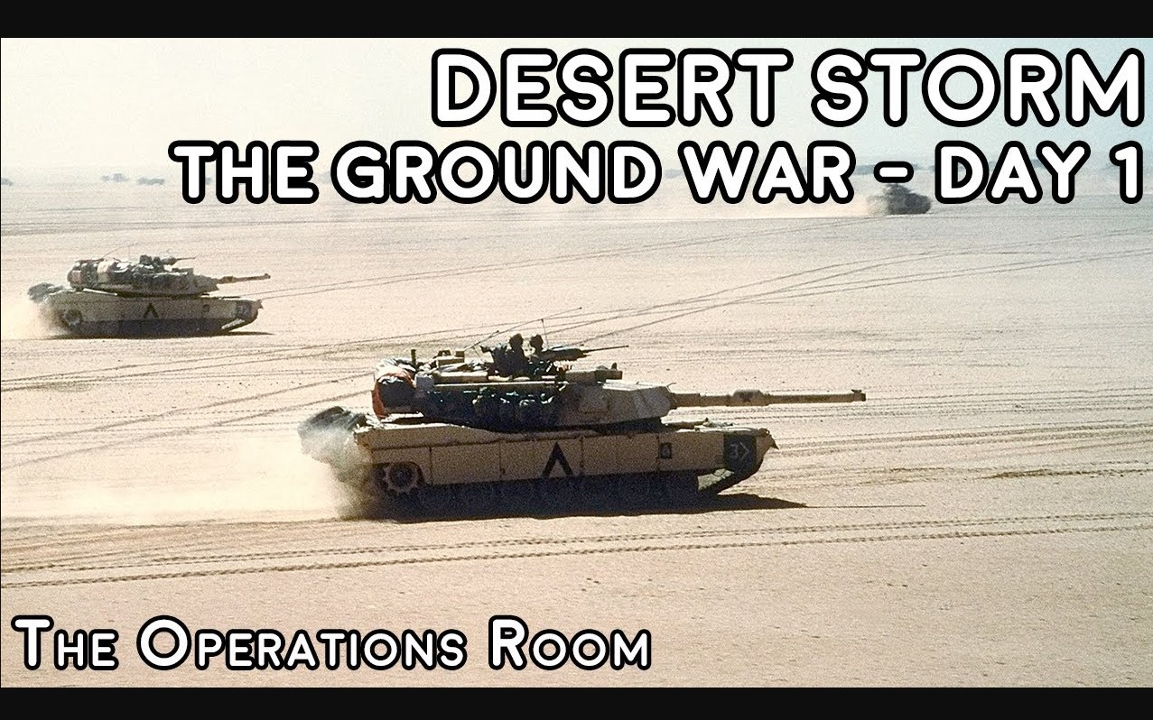 沙漠风暴行动地面战斗第一天时间轴回放
