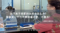 办下来不想要的信用卡怎么办?答案是:千万不要放着不管不激活?