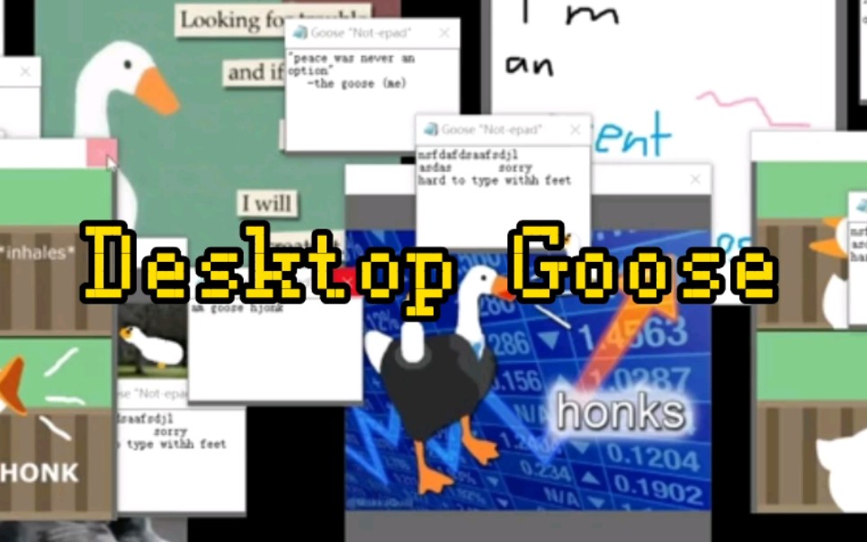 电脑桌面宠物 | 桌面大鹅 Desktop Goose