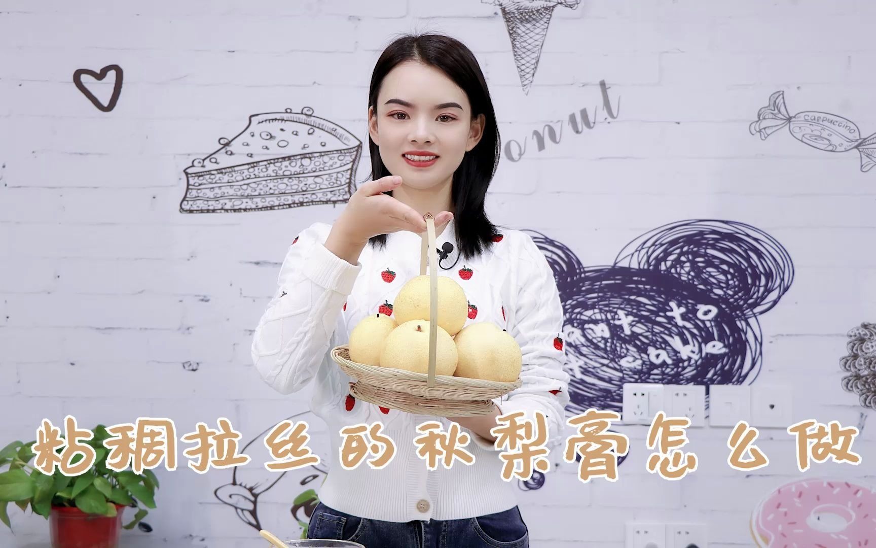 秋梨膏怎么熬才能黏稠拉丝,这一步很关键,有它秋冬季节再也不怕