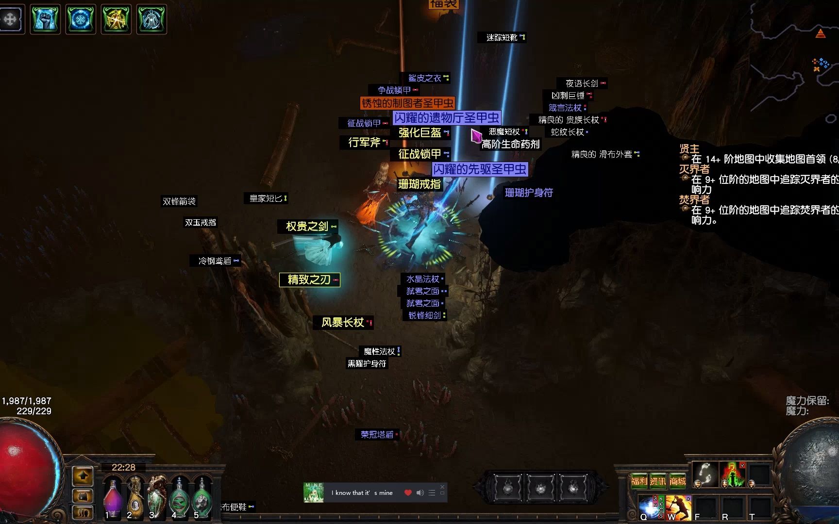 S19暗金人侠客闪打,半成品,经常暴毙,目前1300万伤害,目标5000万_...