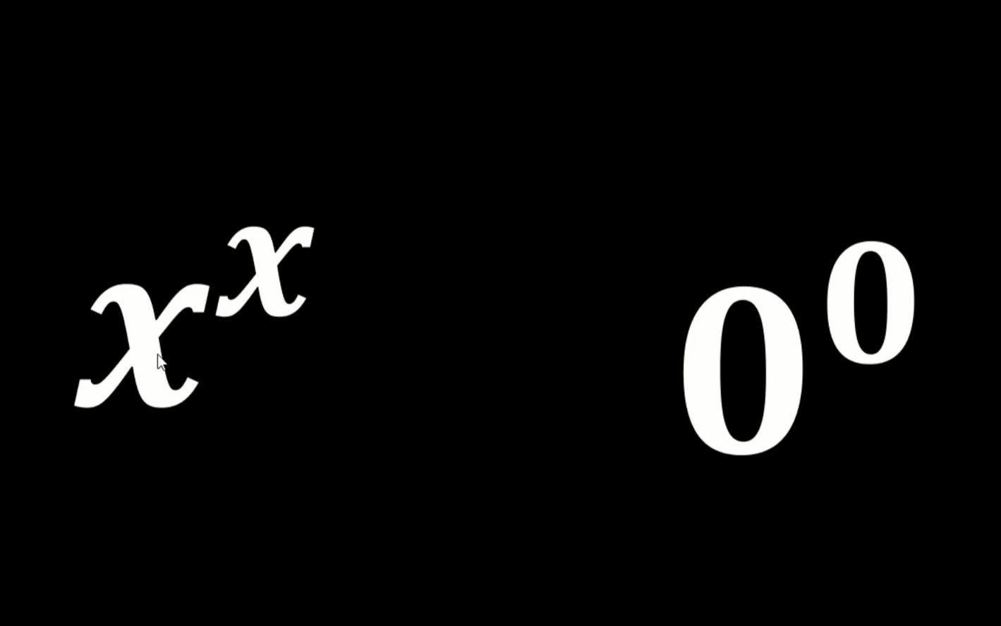 x的x次方与0的0次方