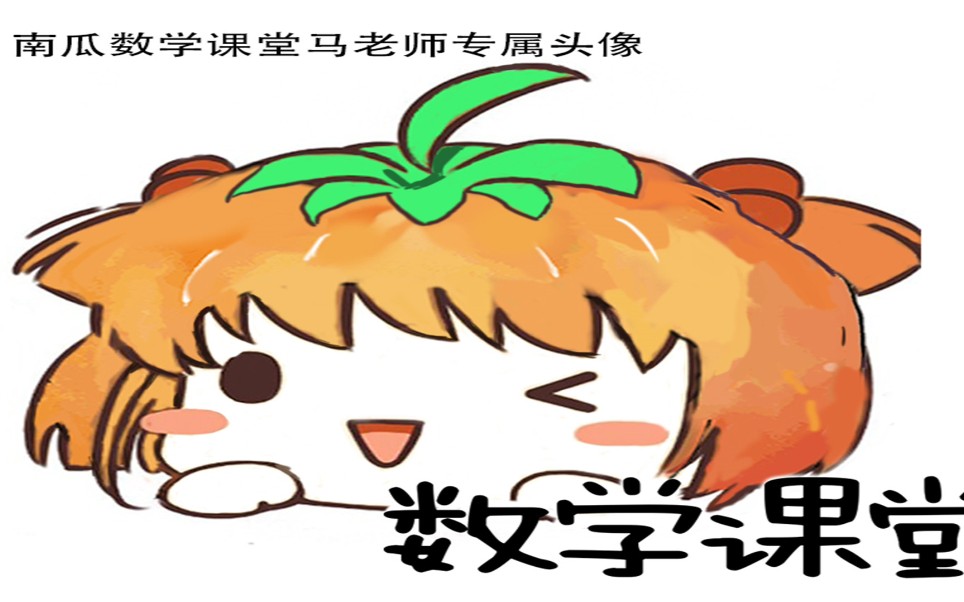 小学数学必会方法～小数巧算