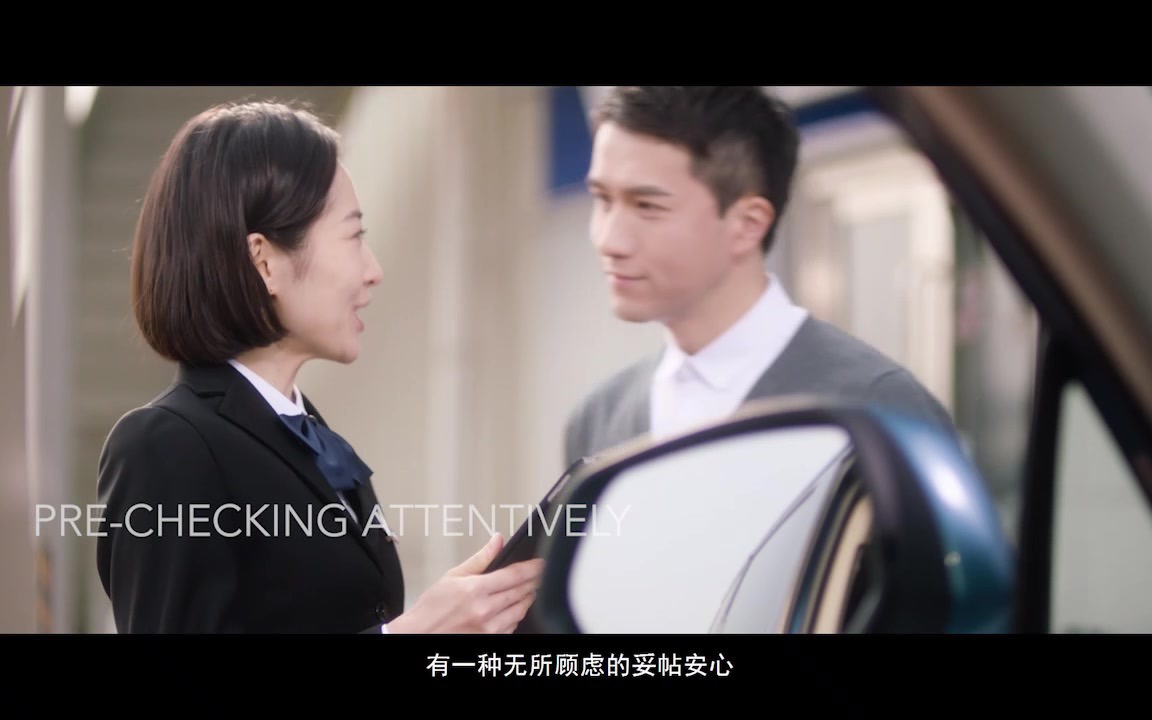 BIGmind创新服务 | 上汽大通从场景出发的后市场数字化顾客服务体验...