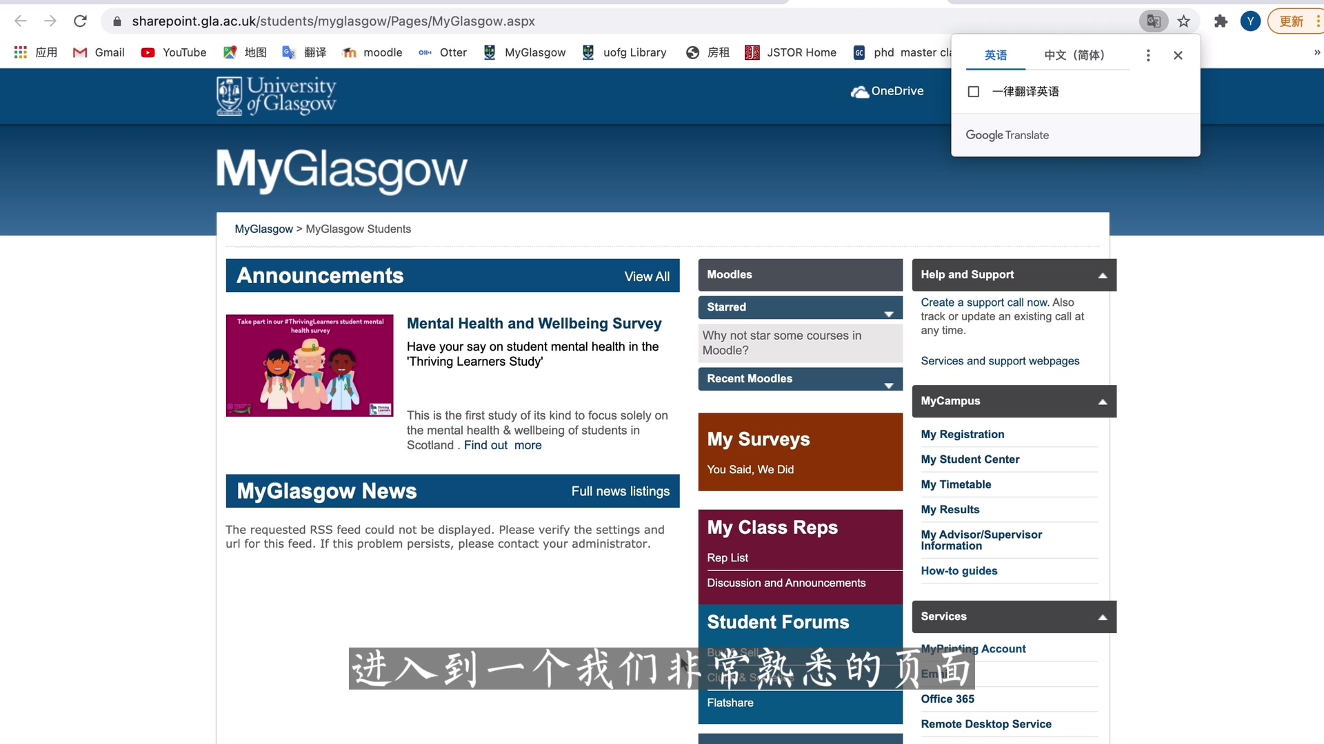 如何找到把课程表导入日历的网址