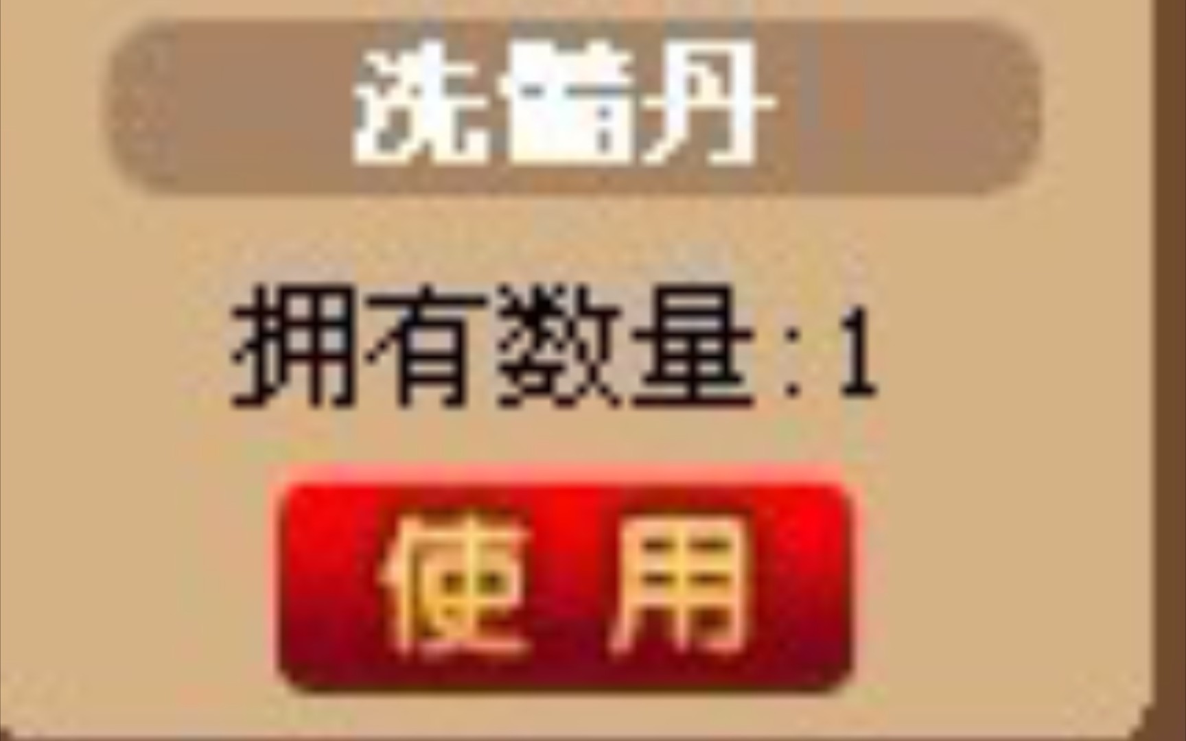 【考研.重修数分】极限与级数,实数系基本定理,指数函数与三角函数(...