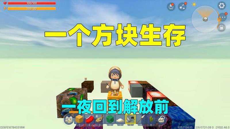 迷你世界:一个方块生存!开局就挖到钻石矿,一局碰到三个爆爆蛋