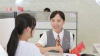 20211202浙商银行江门分行我为群众办实事宣传片