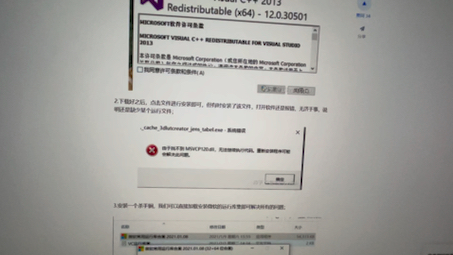 泰坦陨落2打不开,缺失MSVCP120.dll文件的解决办法