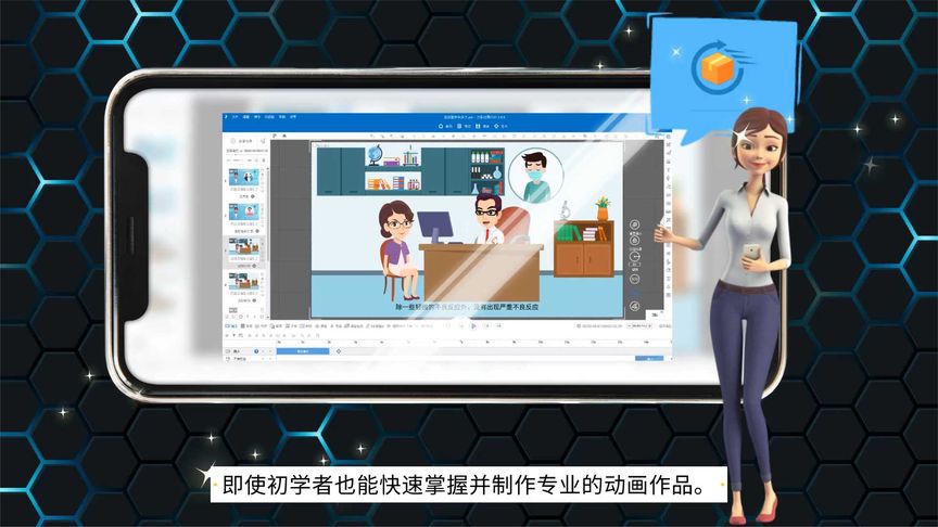4款专业的动画视频制作软件,教你玩转动画 _制作动画片视频