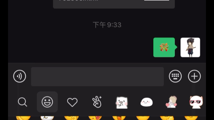 微信8.0特效表情,好酷!