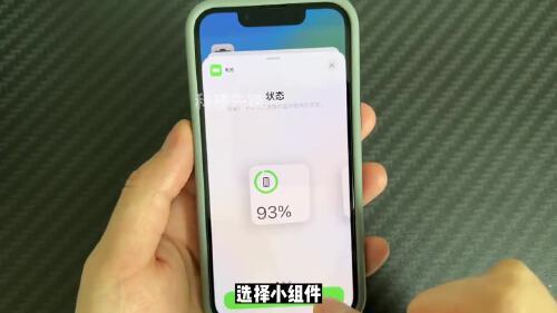 696.苹果手机电量百分比怎么显示?试试这三个招,最后一个超管用!