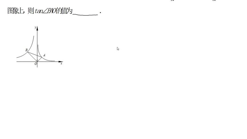 76.反比例函数例题讲解