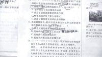 苏联社会主义经济体制建立与改革