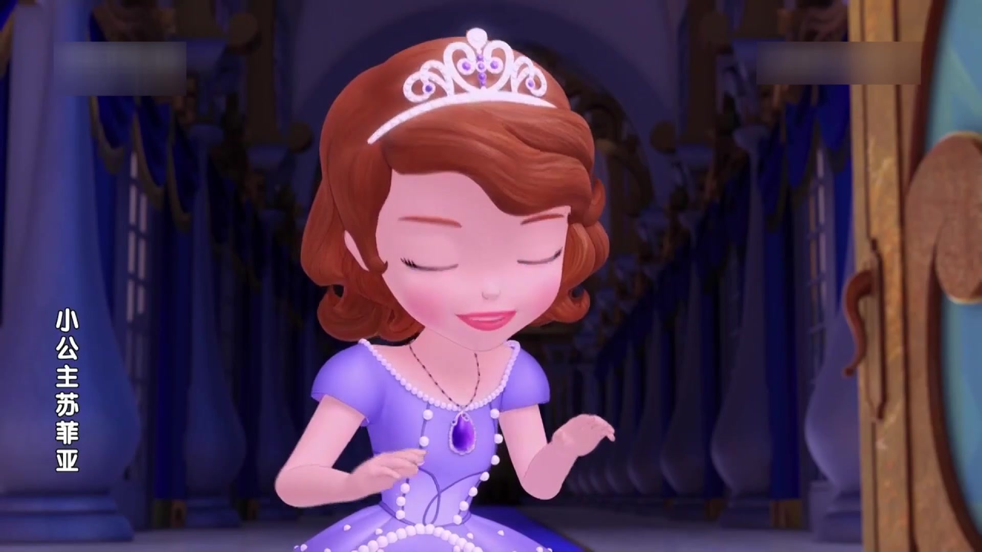 小公主苏菲亚:管家生日都没有休息!公主都自责,国王.
