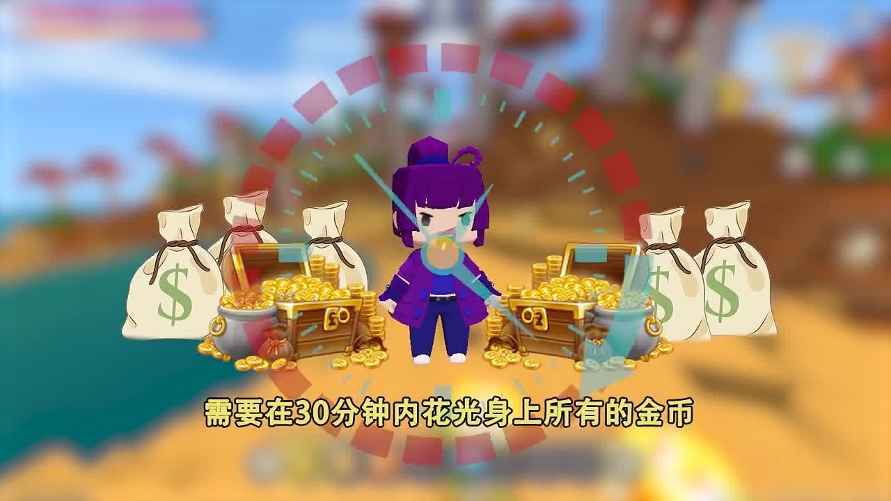 迷你世界:花光十亿生存!开盲盒不亏反赚,买高级家具花钱最快