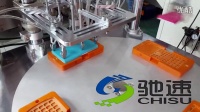学生计算器-在线式1
