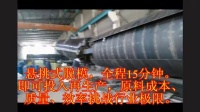玻璃钢化粪池带肋缠绕快速脱模设备