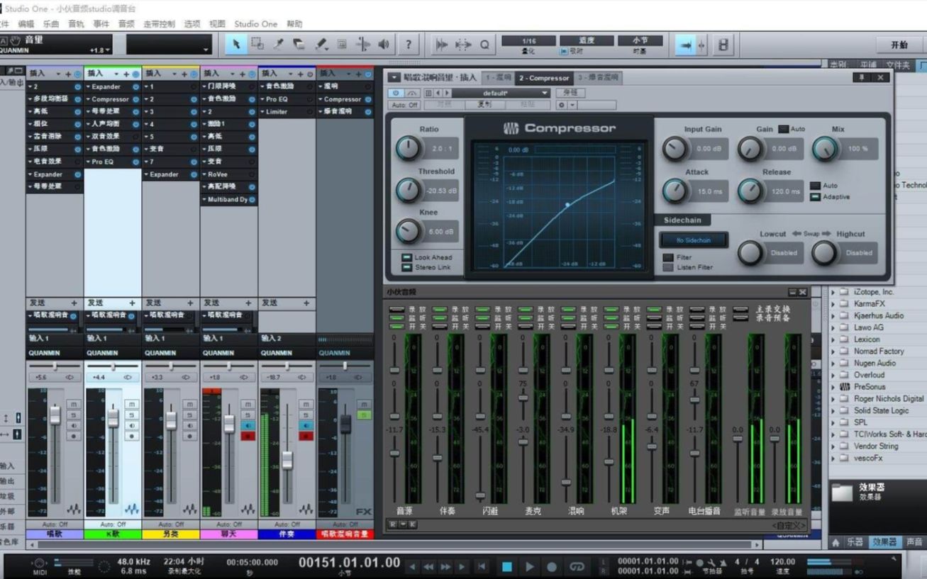 艾肯4nano调试sam机架音效安装使用教学