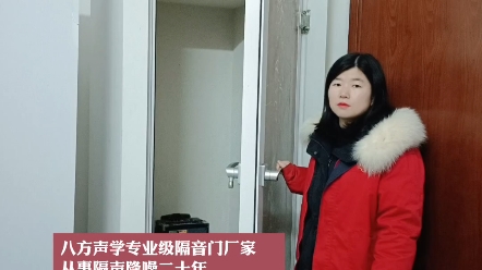 想要远离嘈杂噪音大干扰,这款#隔音门 神奇到你难以置信