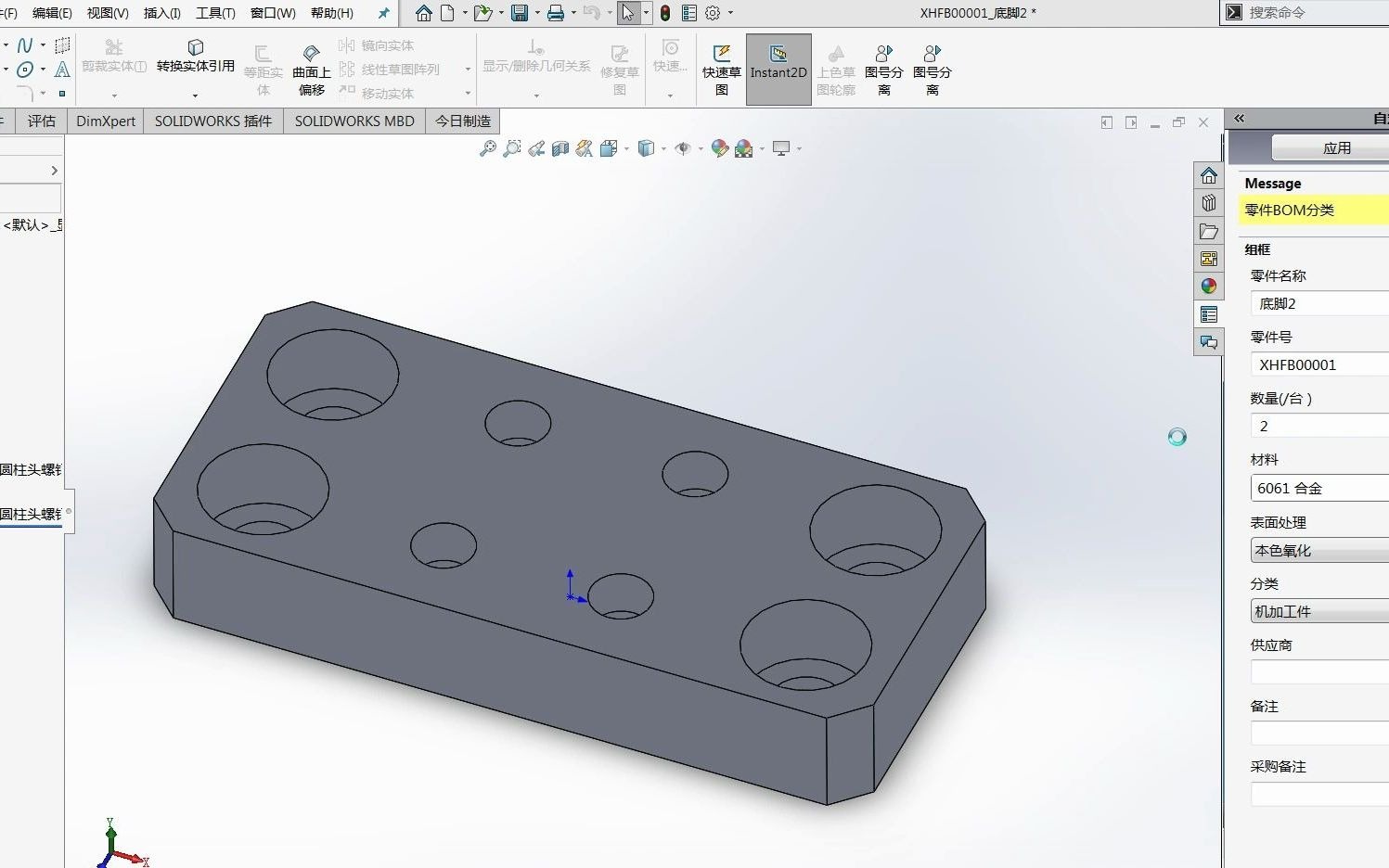 最实用的SolidWorks使用技巧-工程图链接属性