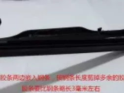 大众有骨雨刷更换胶条视频
