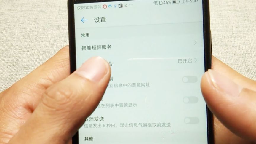 手机智能短信服务,信息化身小卡片,超级实用