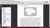 手把手教你制作PDF书籍书签