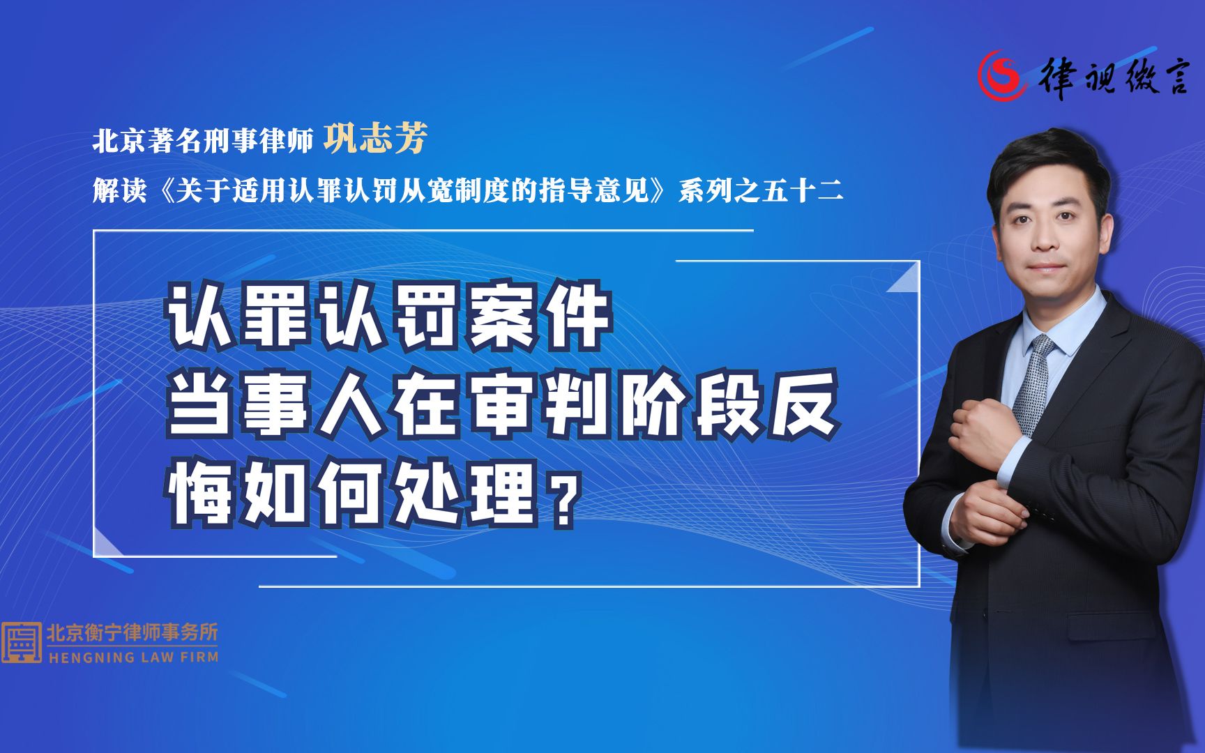 在审判阶段,如果被告人反悔,不再认罪认罚,人民法院会如何处理呢?