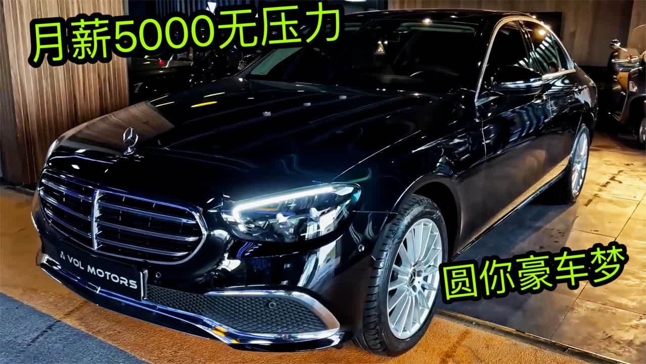 奔驰、宝马终于"降价",33万跌至21万,2.0T+8AT后驱,比A6划算