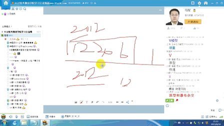 2013年11月信息系统项目管理师视频---项目管理一般知识