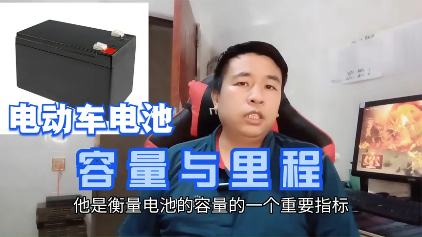 电池上的AH是啥意思?电动自行车电池安时数与续航里程有啥关系