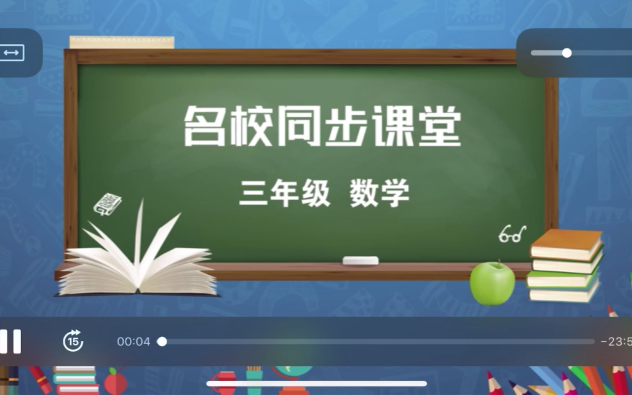 三年级下册两位数除以一位数笔算…没办法看直播的同学们看这里!