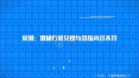 财务合规动画办事业务流程解析MG扁平化卡通动画宣传片视频制作