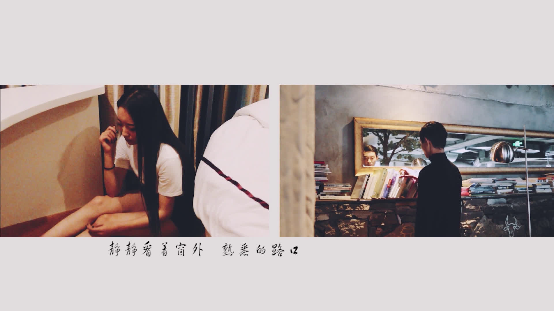【牛奶咖啡】从你的全世界路过-MV