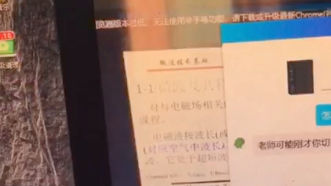 在家上网课这腾讯课堂是怎么了