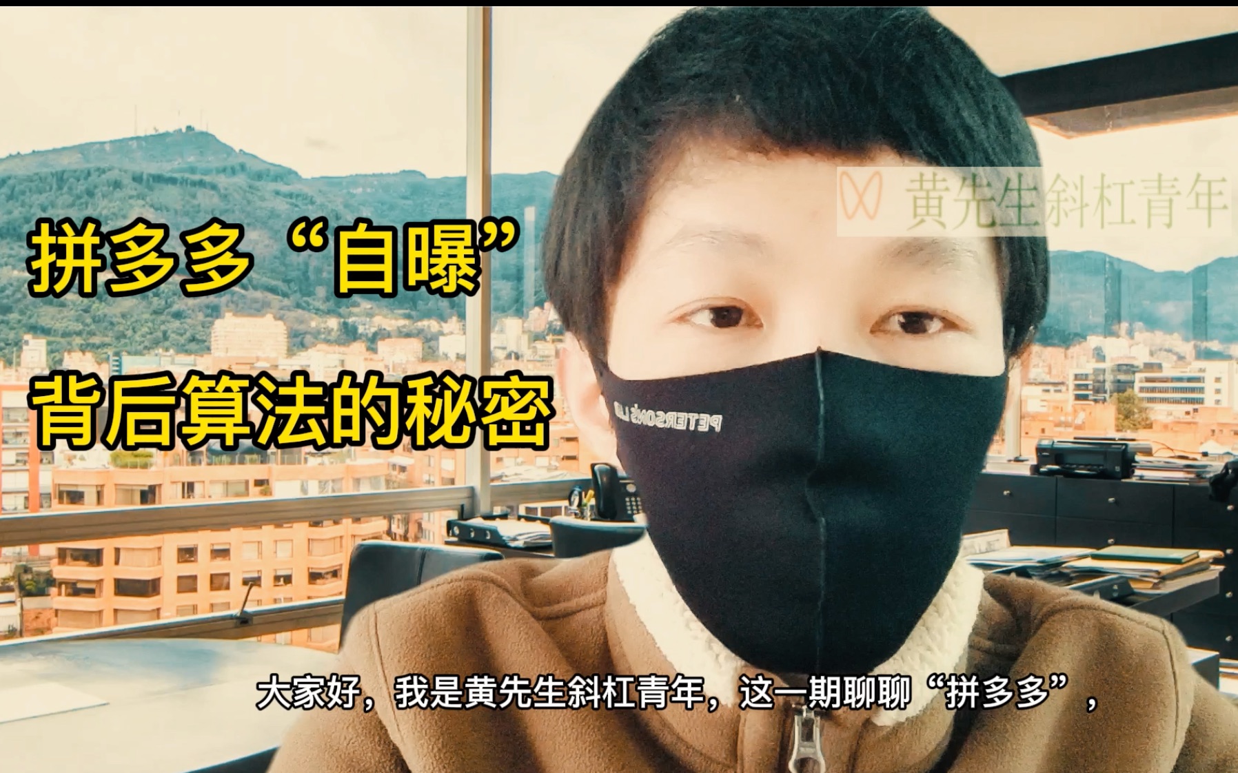 拼多多“自曝”算法背后的秘密,0.9996427%的概率比中奖还难