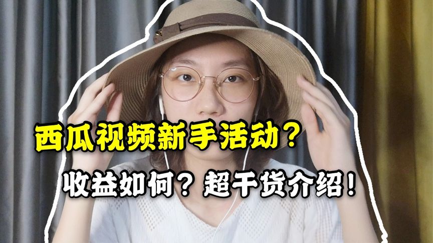 万元月薪计划超详细介绍!赚点零花钱!