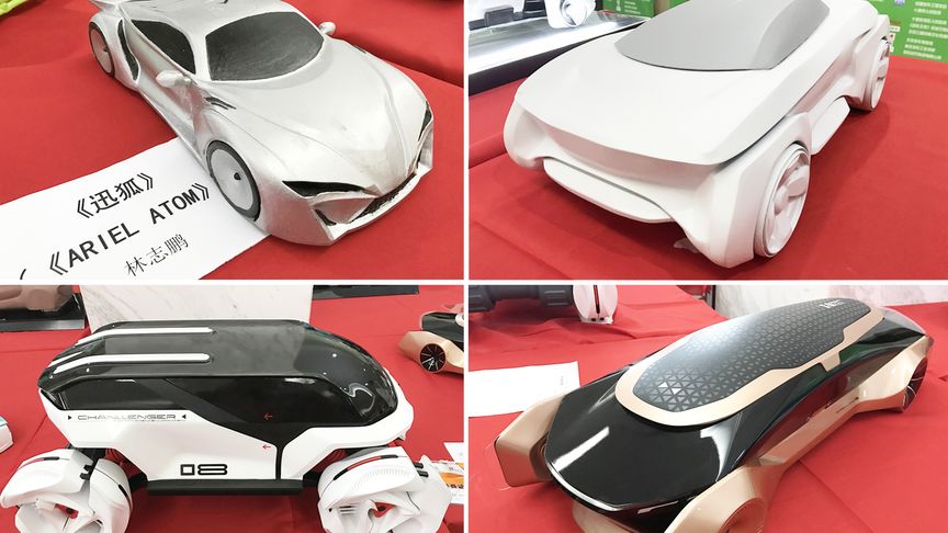 未来汽车会是什么样?最潮设计亮相中国汽车造型设计大赛