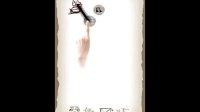 第七届全国信息技术应用水平大赛获奖作品-魔法书主题界面UI设计
