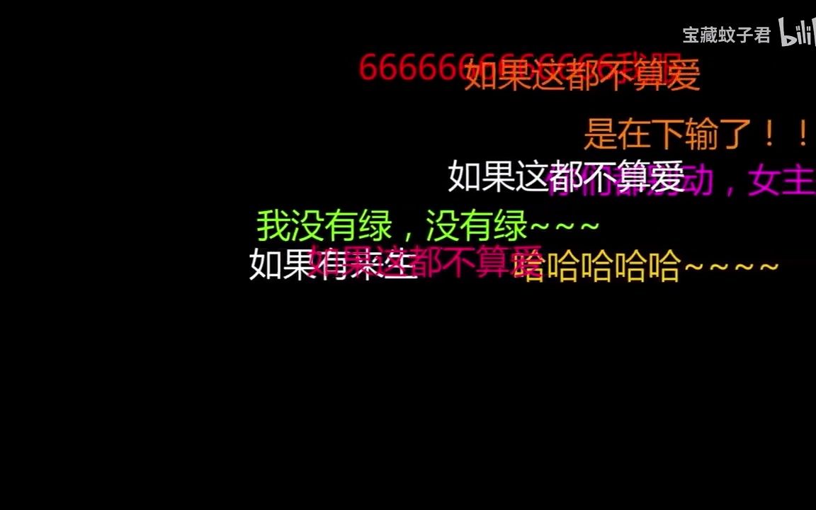PR模板-简单的弹幕滚动直播间评论花字吐槽