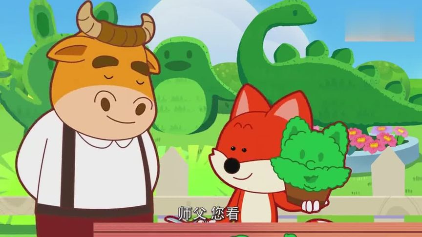 可可小爱 干一行 精一行,做事有始有终