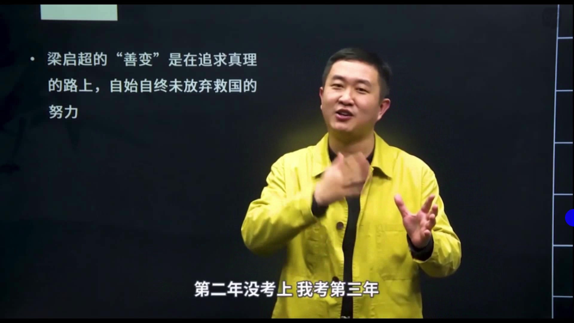 考研考上名校是目的吗?梦想和执念的区别?目的和手段的区别?听听...